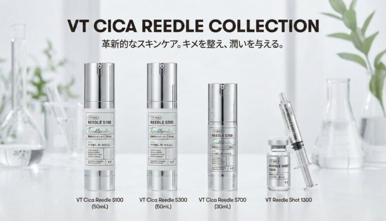 VTリードルショットの違いは？全15種類を比較｜PDRN・レチA・選び方ガイド【2026年最新】